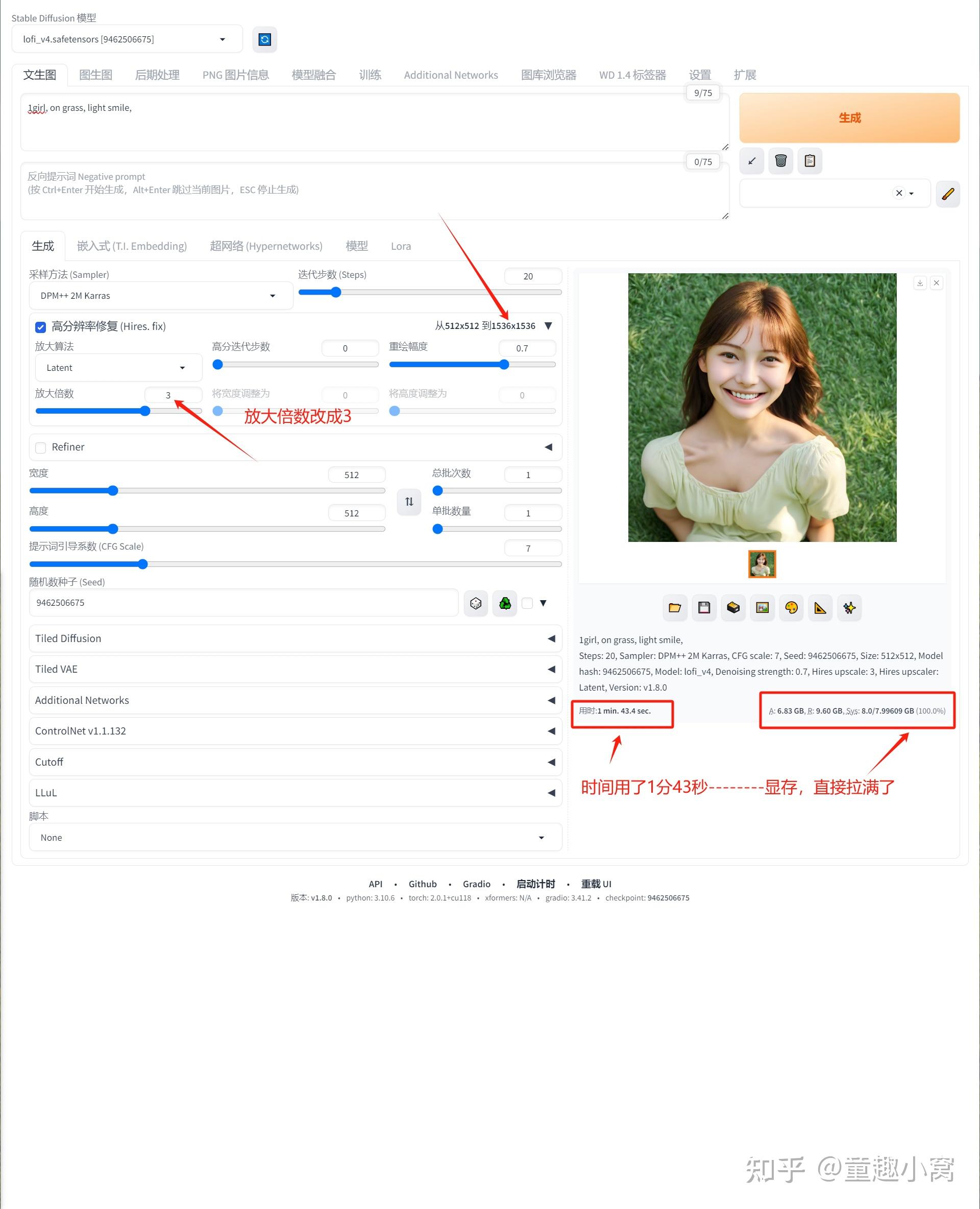 Stable diffusion如何输出超过2048分辨率的图像？ - 知乎