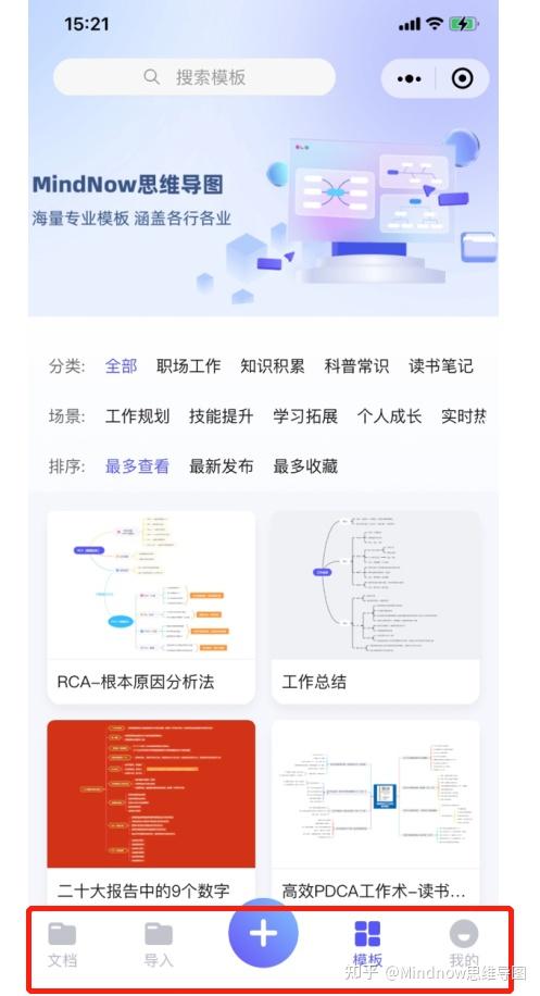 小说人物关系的思维导图怎么画？ - 知乎