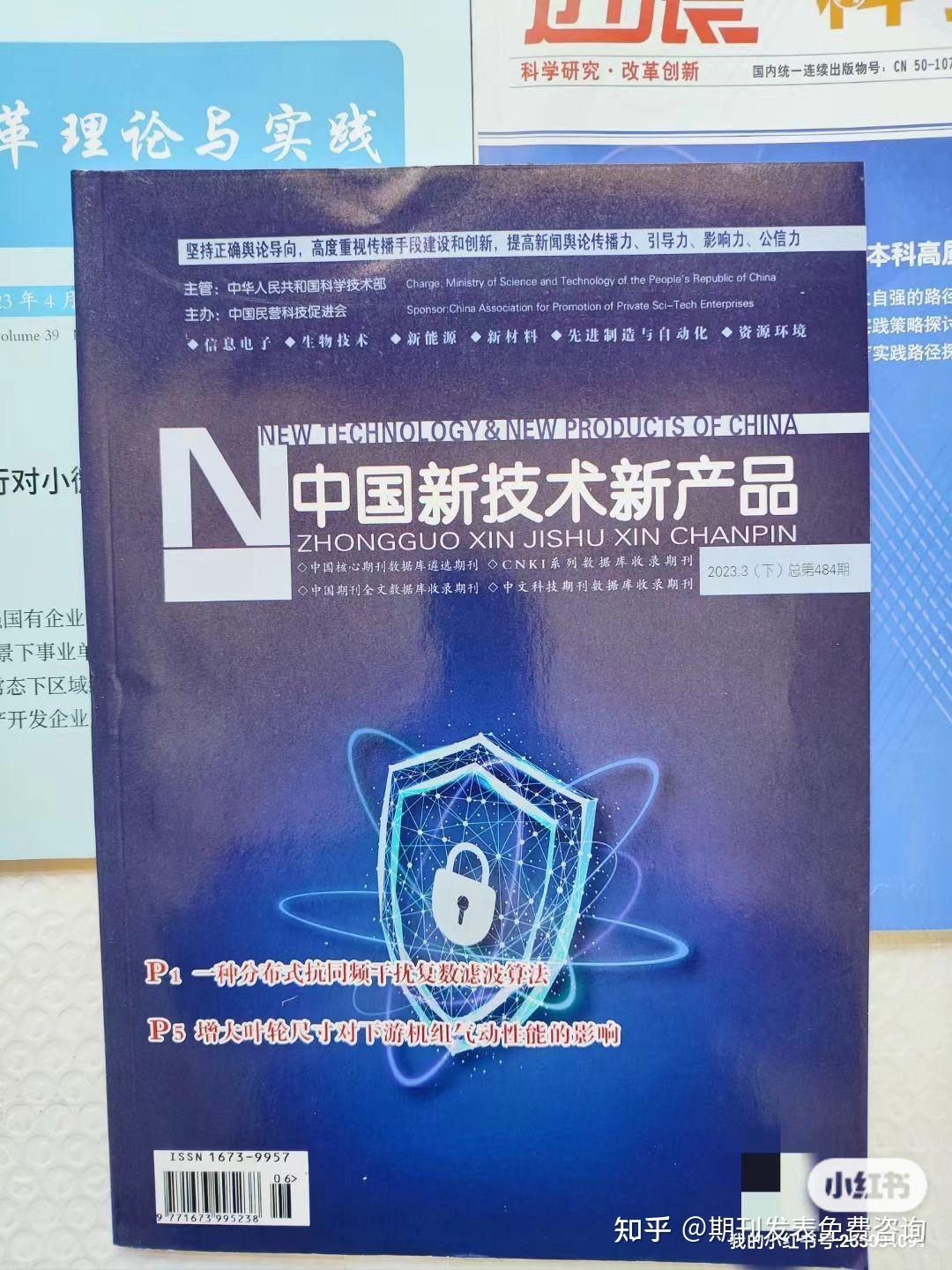 最新的ei会议有哪些？ - 知乎