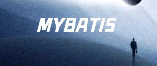 图解MyBatis - 知乎