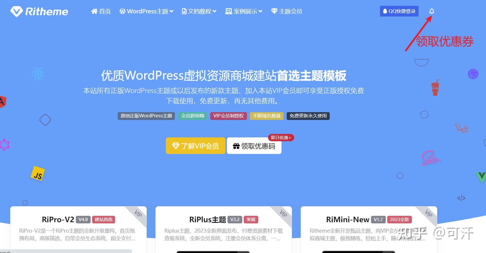 wordpress日主题各个版本有什么区别？ - 知乎