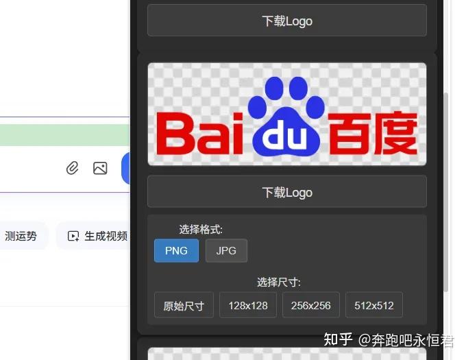 Logo下载神器：Logo Extractor，一键搞定网页Logo！ - 知乎