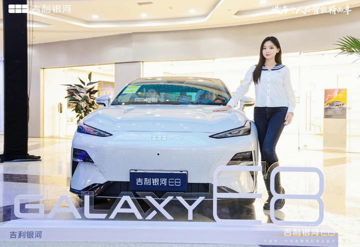18.8万起售 中国新一代纯电旗舰 吉利银河E8惊艳登陆沈阳 - 知乎