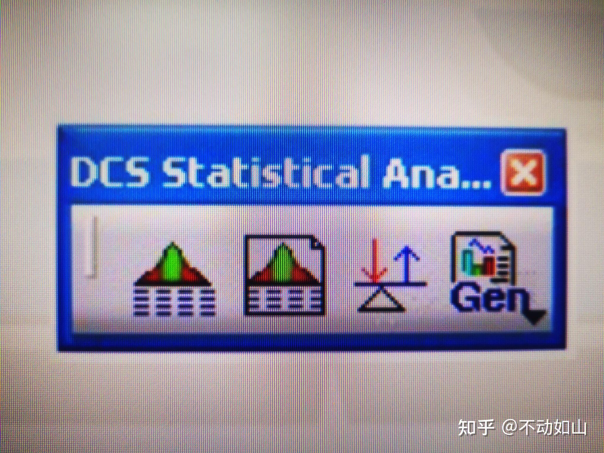 3DCS系列一之简介 - 知乎