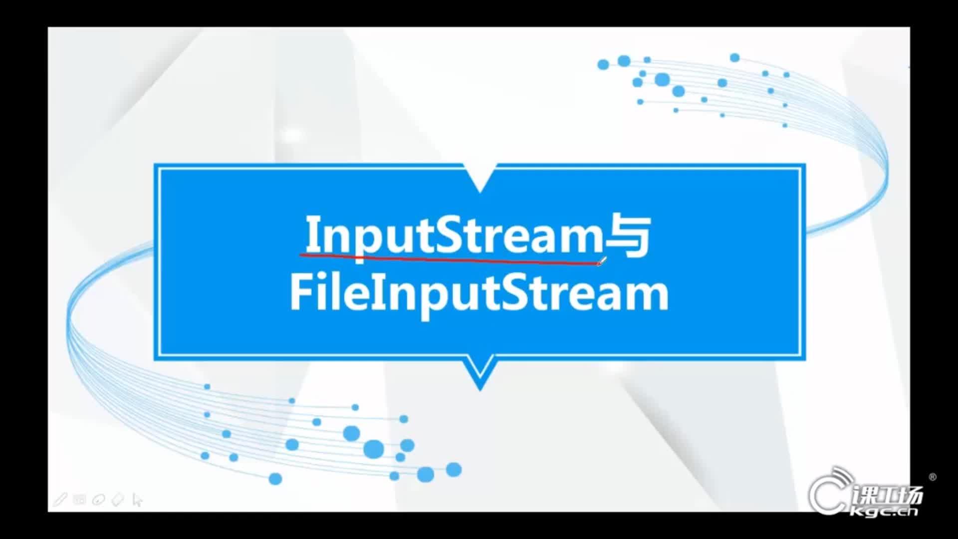 学java Java高级api 65输入和输出处理(一)(inputstream与fileinputstream) 知乎