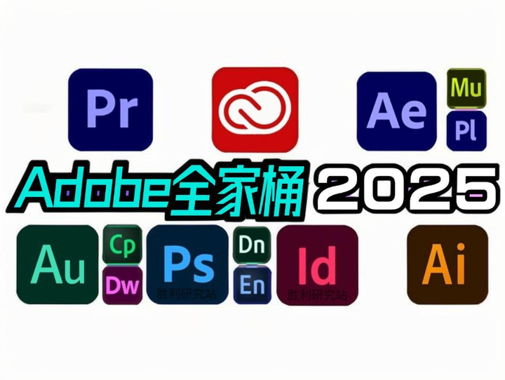 Adobe 2025尝鲜AI全家桶 - 知乎