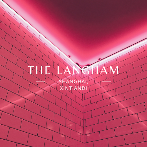 The Langham, Shanghai, Xintiandi 上海新天地朗廷酒店 | Good is not exceptional ...