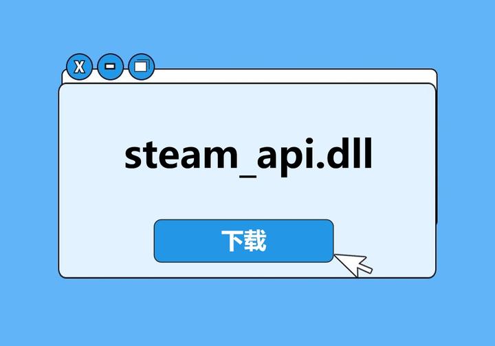 steam_api.dll安全下载指南，3个方法教你修复游戏崩溃 - 知乎
