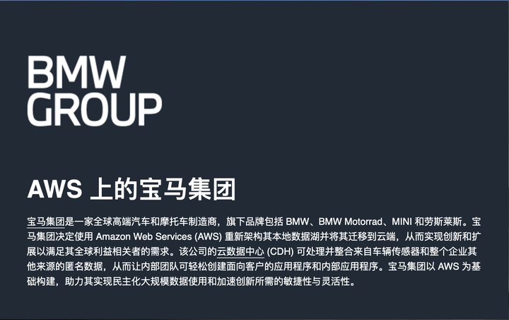 BMW 通过云端的虚拟 ECU 扩展和自动化 SDV - 知乎