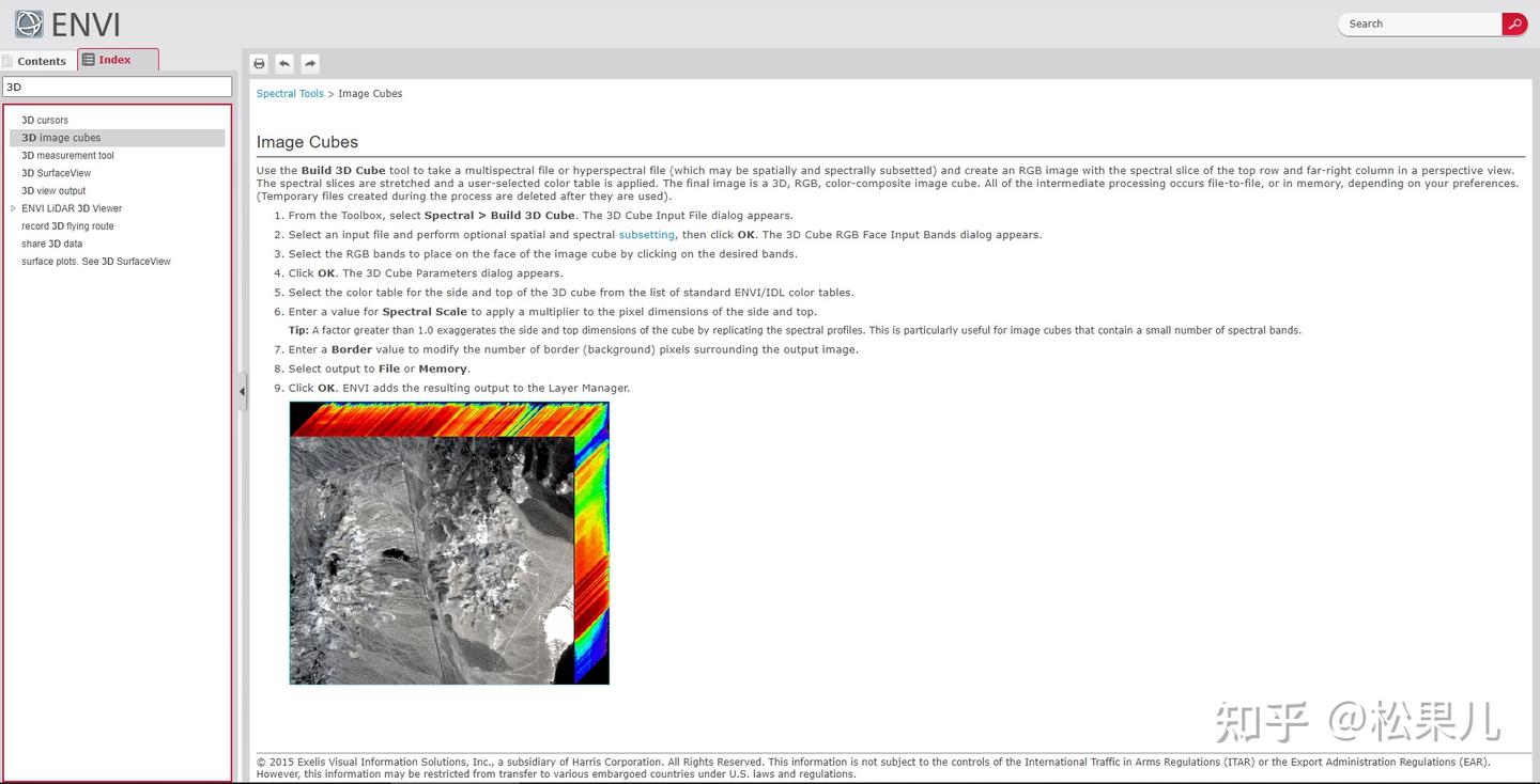 ENVI Tips（一）：影像3D Cube