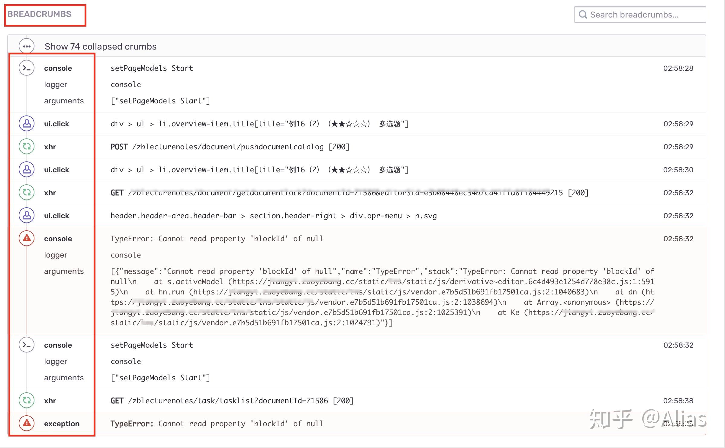 前端异常捕获与上报 - Sentry - 知乎