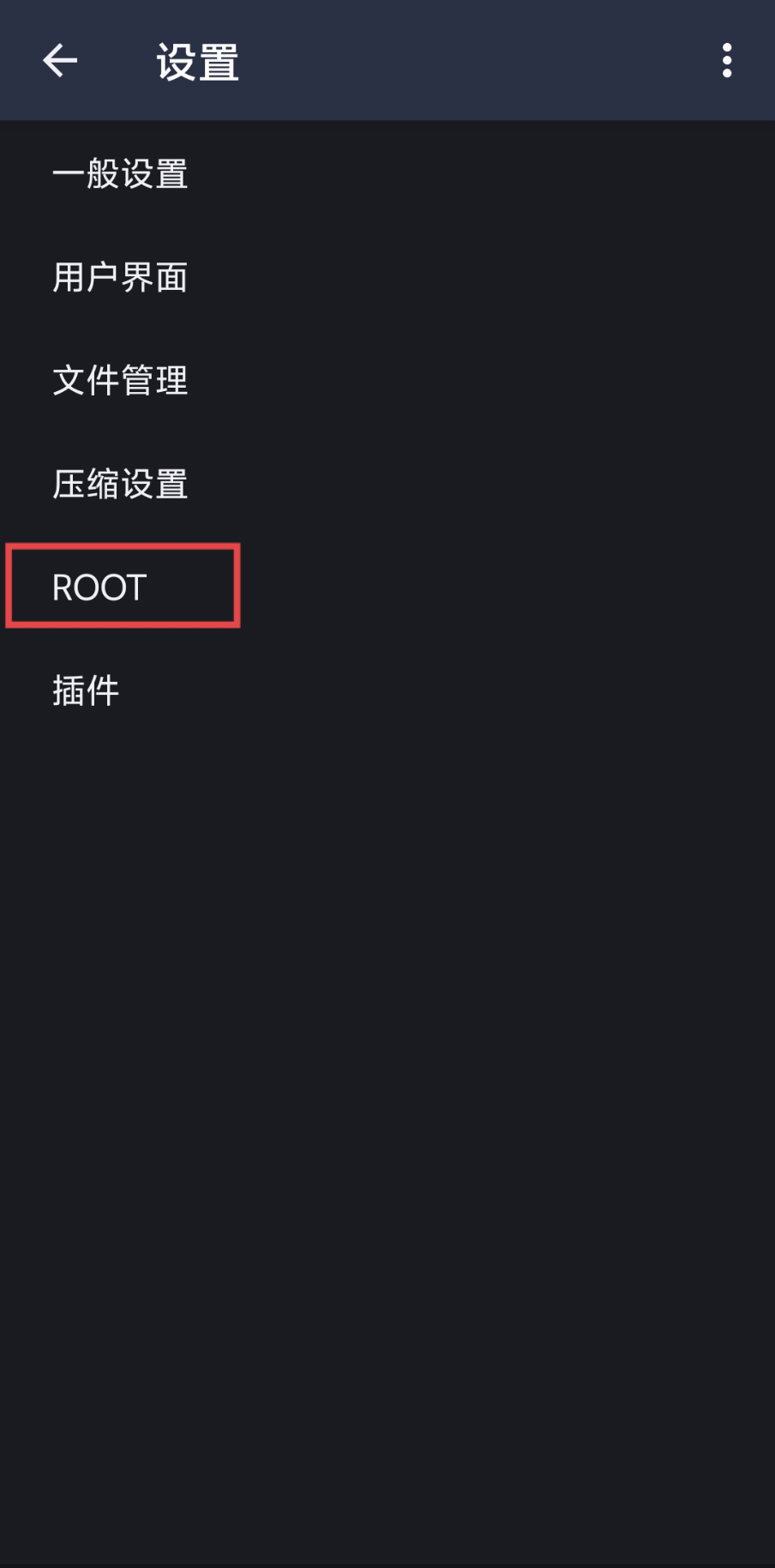 Android11+访问data文件夹 - 知乎