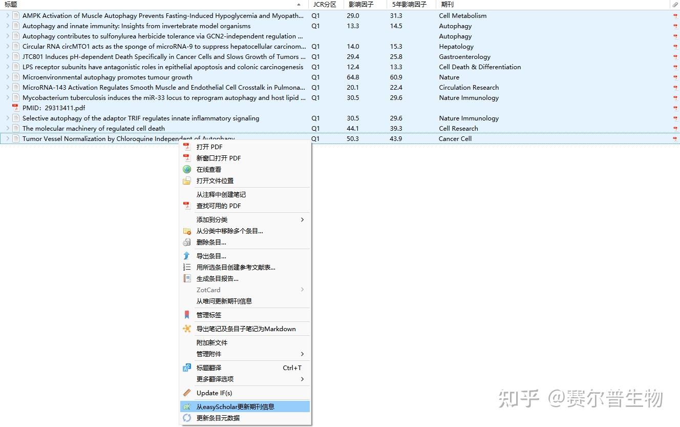 Zotero 插件--绿青蛙（green frog），（适配Zotero 6&7） - 知乎