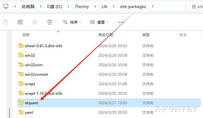 miniQMT入手教程 - 知乎
