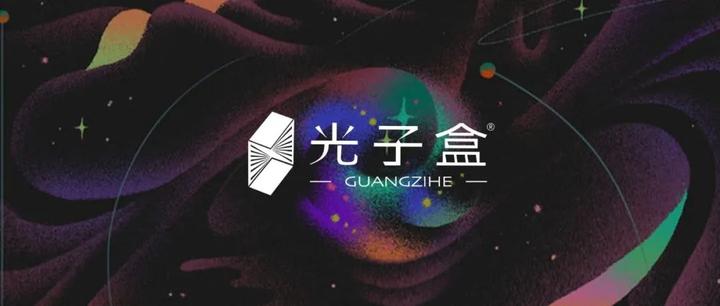 双十一上新,中科院物理所43量子比特处理器“庄子”曝光 知乎