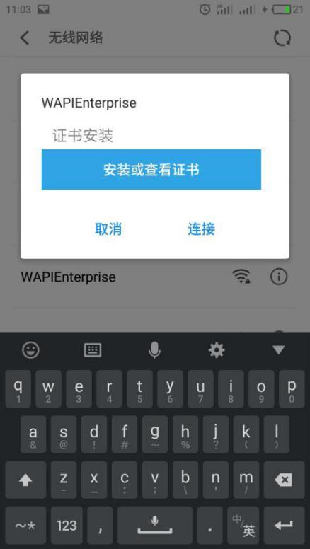 wapi要不要打开？ - 知乎