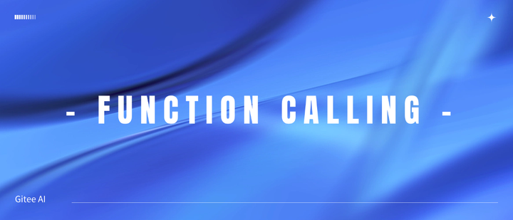 打破数据集瓶颈，函数调用（function Calling）让大模型更智能 知乎 8507
