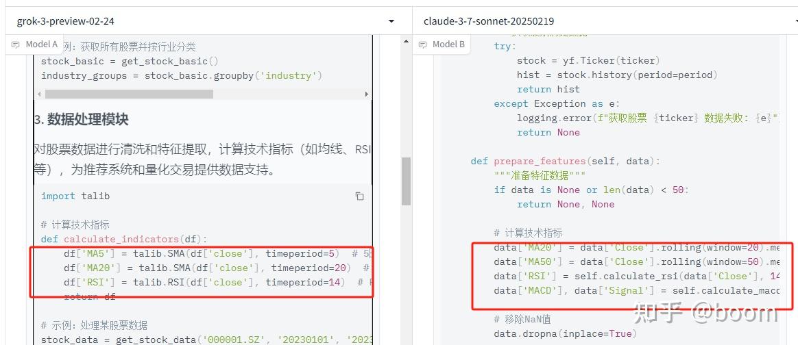 Grok3 Claude 3.7的编程能力太强了？Grok3 VS Claude 3.7大比拼，附国内如何升级订阅Grok3 Claude 3 ...