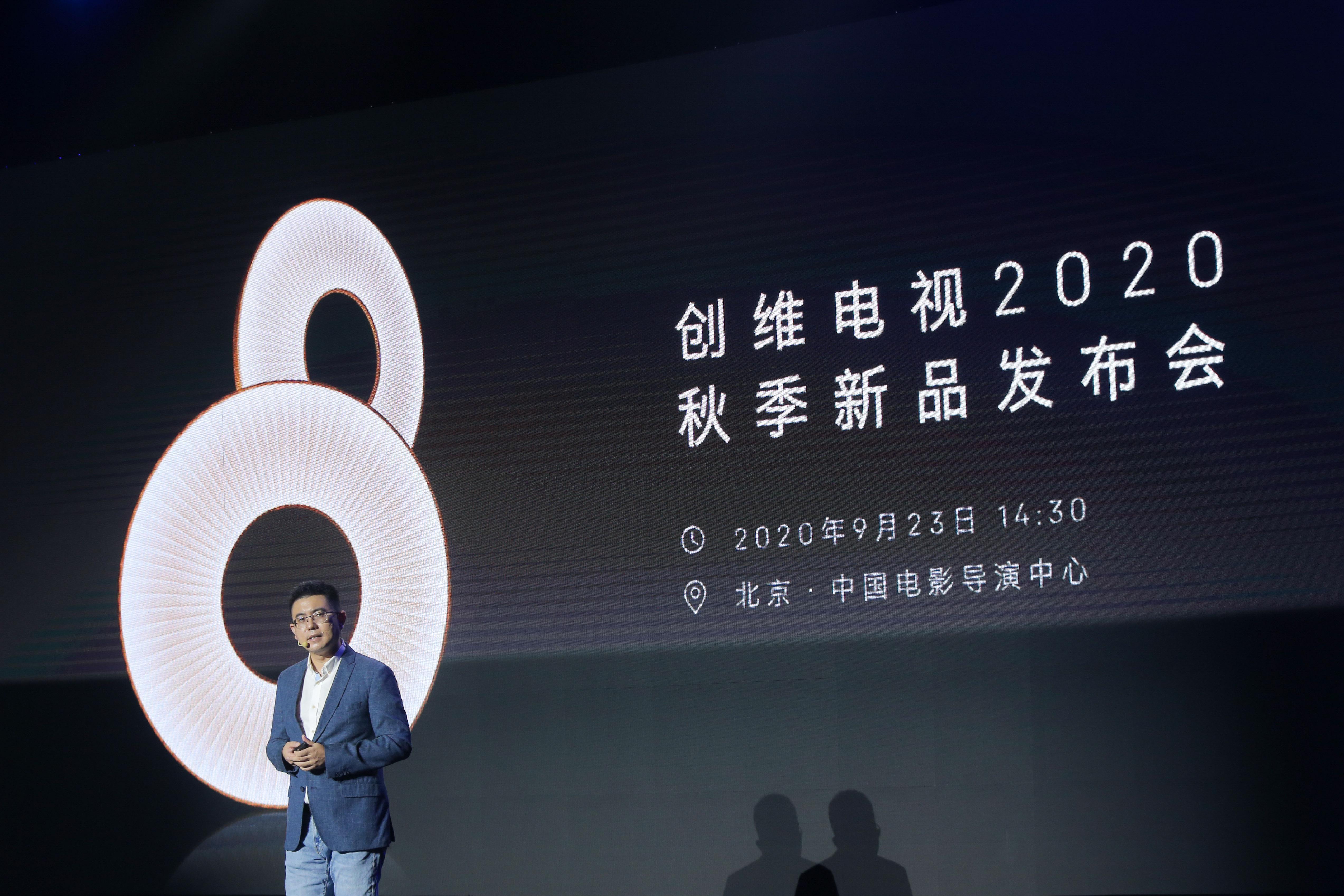 开启一站式端到端，“5G+8K”全面布局！创维发布电影原彩8K电视Q71系列以及年轻人A50系列 - 知乎