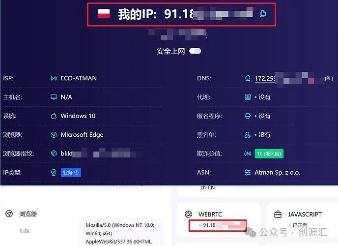 Serv00申请与免费域名获取及配置 - 知乎