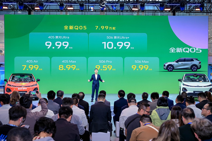 2025广州车展丨长安启源Q05，激光雷达杀入10万级！ - 知乎