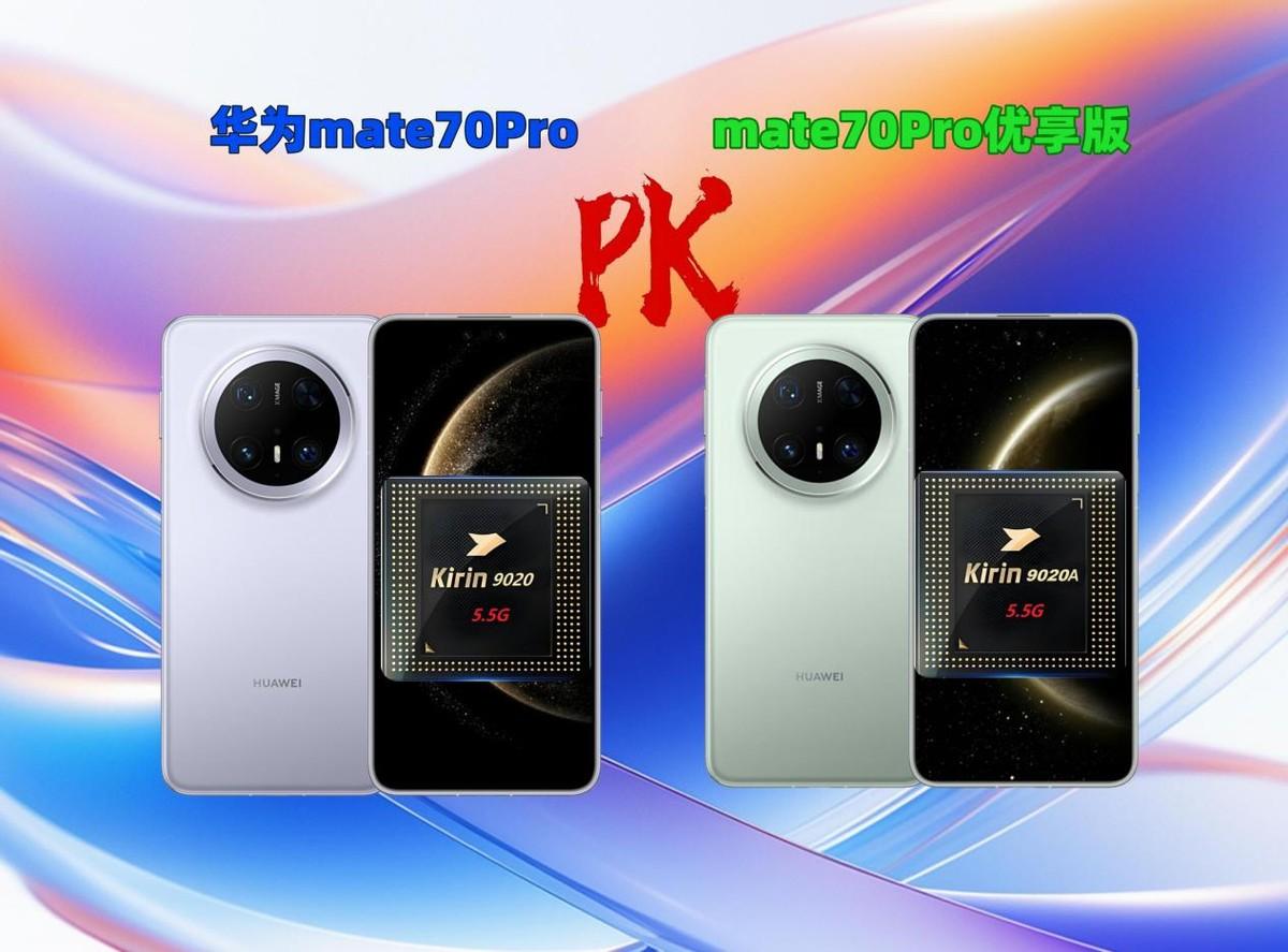 华为Pura80系列或5月发，全新一体封装麒麟9020，自研1英寸超大底 - 知乎