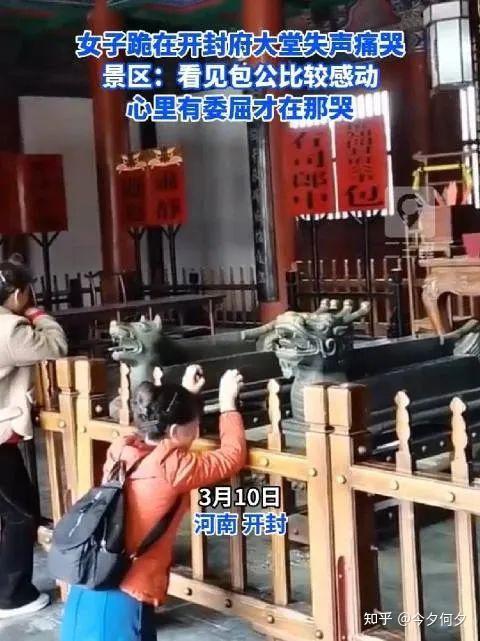 不存在的包青天,靠不住的大老爷 知乎