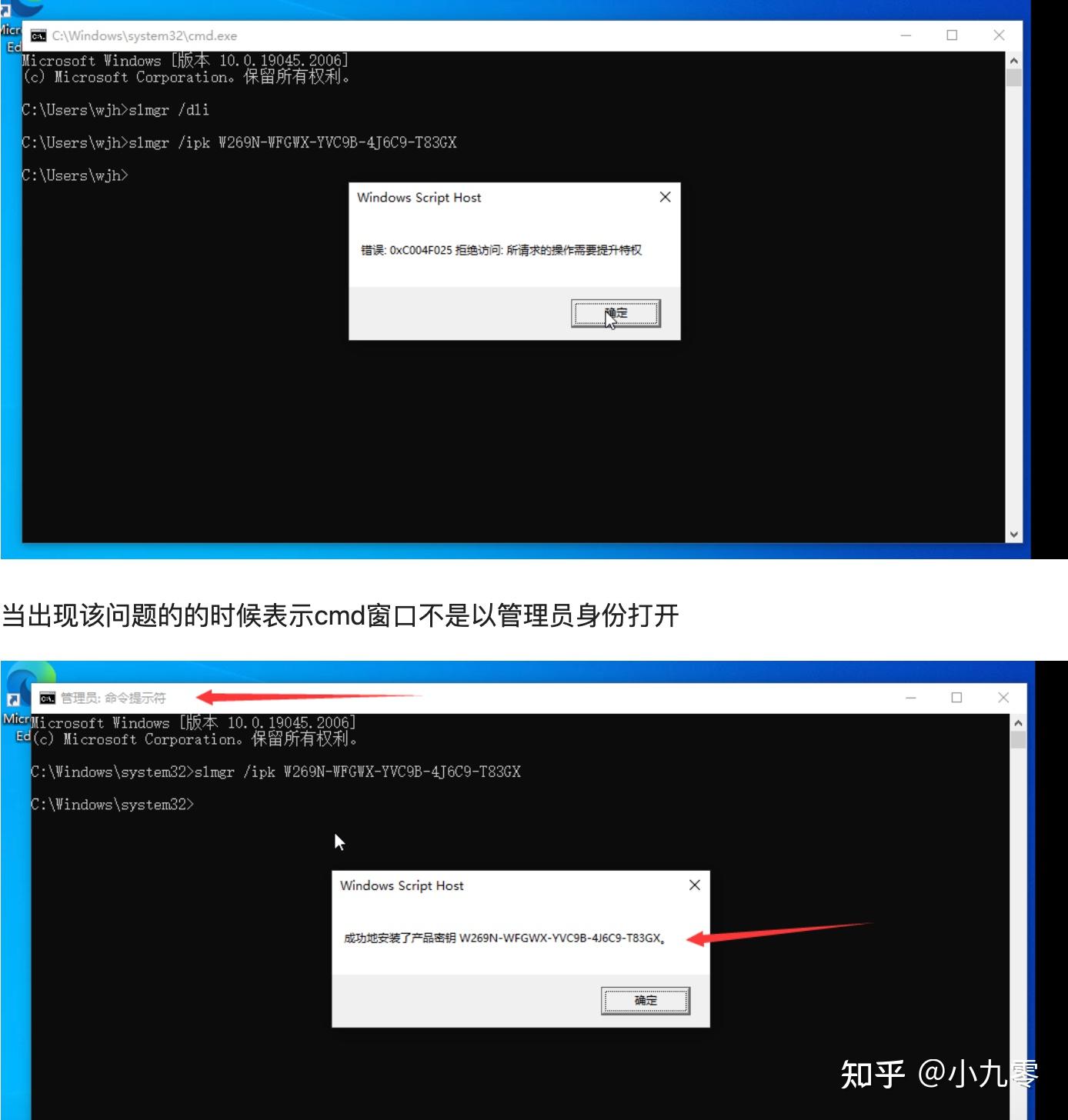 如何搭建KMS SERVER？ - 知乎