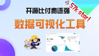DataEase：新一代开源免费的BI工具，GitHub星标12.1k，太酷了！ - 知乎