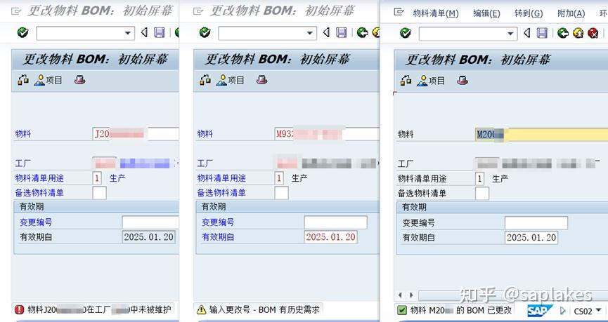 SAP 【S4 HANA版本】| F -02 |报错消息号F5354-科目XXXX不能直接记账？ - 知乎