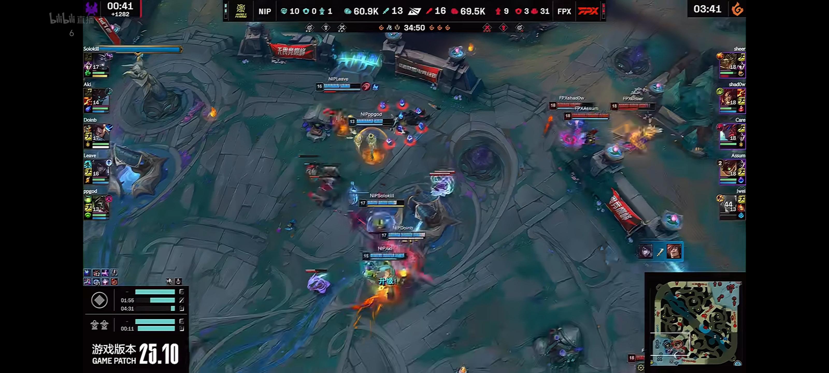 5 月 25 日 LPL 第二赛段，NIP 不敌 FPX，本场比赛该队的表现都有哪些槽点？ - 知乎