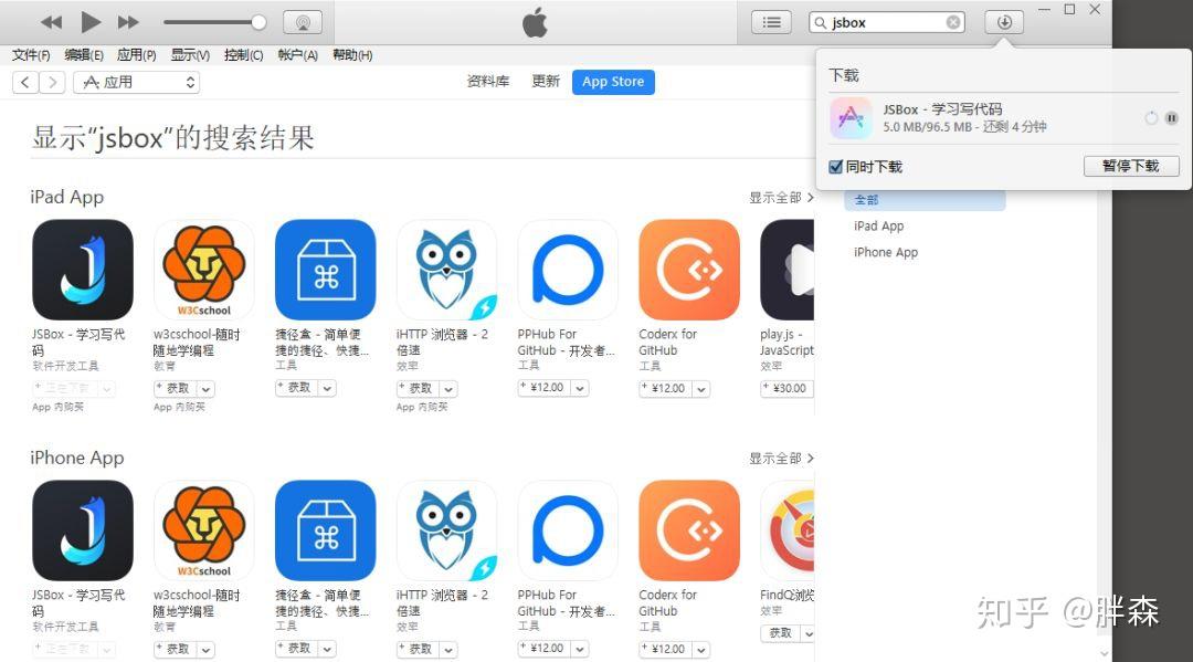 分享一款超简单旧版IPA抓包工具！教程演示抓个撤包的JSBox玩玩! - 知乎