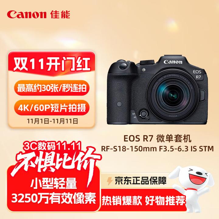 刚来知乎，没明白为啥佳能EOS RP争议这么大？ - 知乎