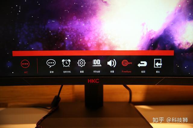 高性价比的入门级144Hz电竞屏，HKC GF40体验 - 知乎
