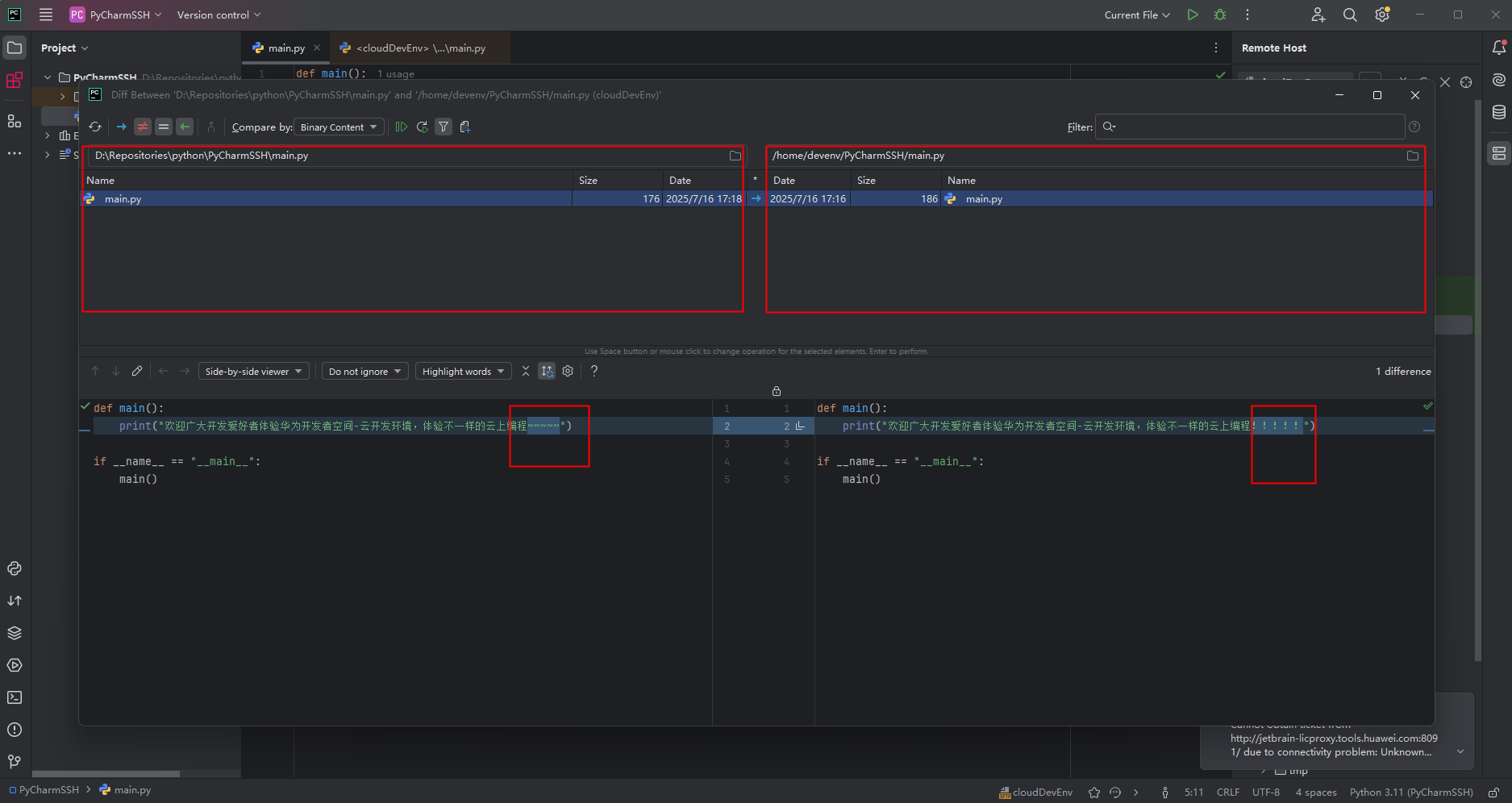 华为开发者空间-云开发环境，实现PyCharm SSH远程开发 - 知乎