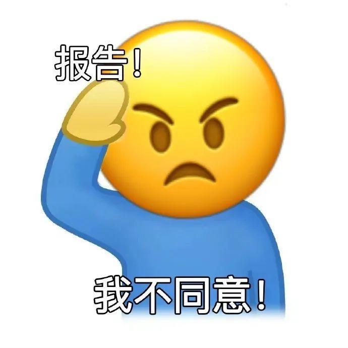 友友们，有没有发疯发癫的表情包? - 知乎