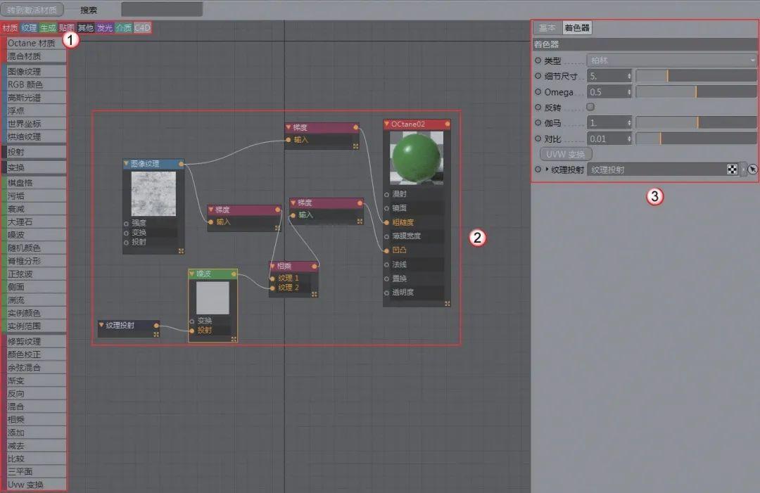 对于刚学Octane渲染器的人，建议熟练掌握这个功能 - 知乎