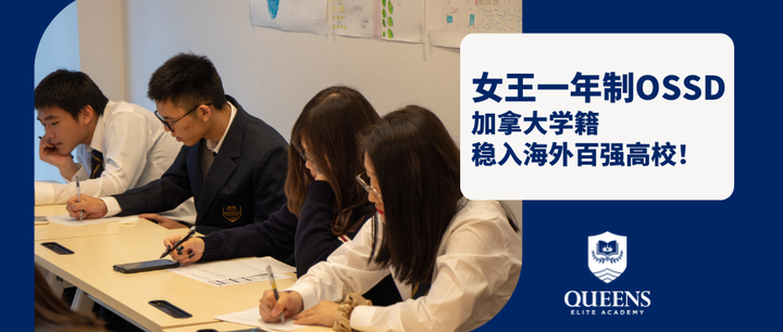 女王OSSD | alevel出分不理想，今年还能转ossd吗？ - 知乎