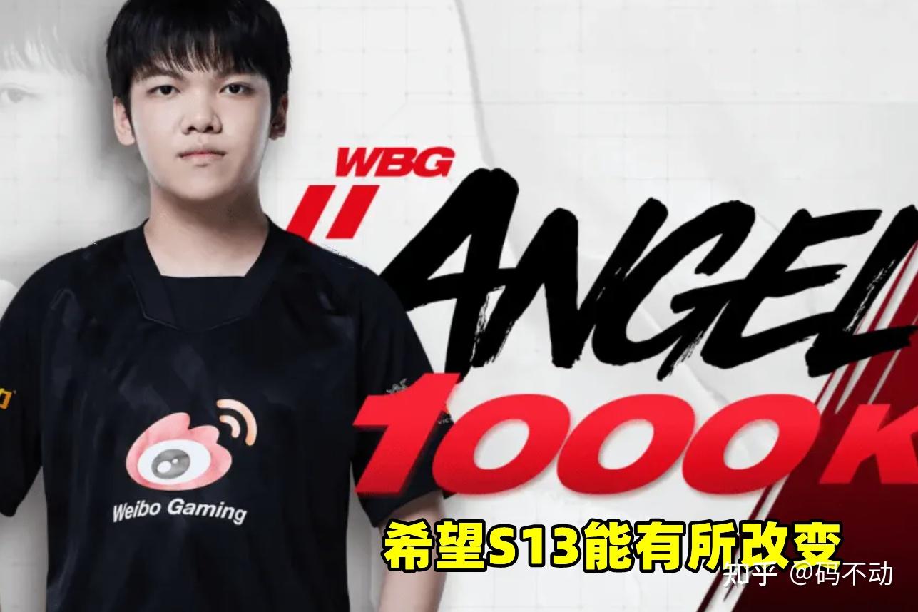 Angle直面Theshy：他一直都很固执，也非常的自信，我却在逃避！ - 知乎