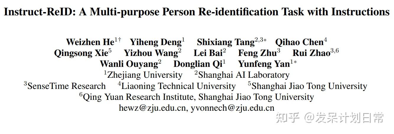 [CVPR2024] Instruct-ReID: A Multi-purpose Person Re-identification Task ...