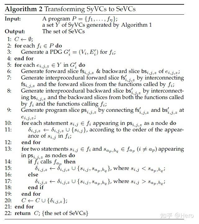 SySeVR: 基于深度学习的源代码漏洞检测框架 - 知乎