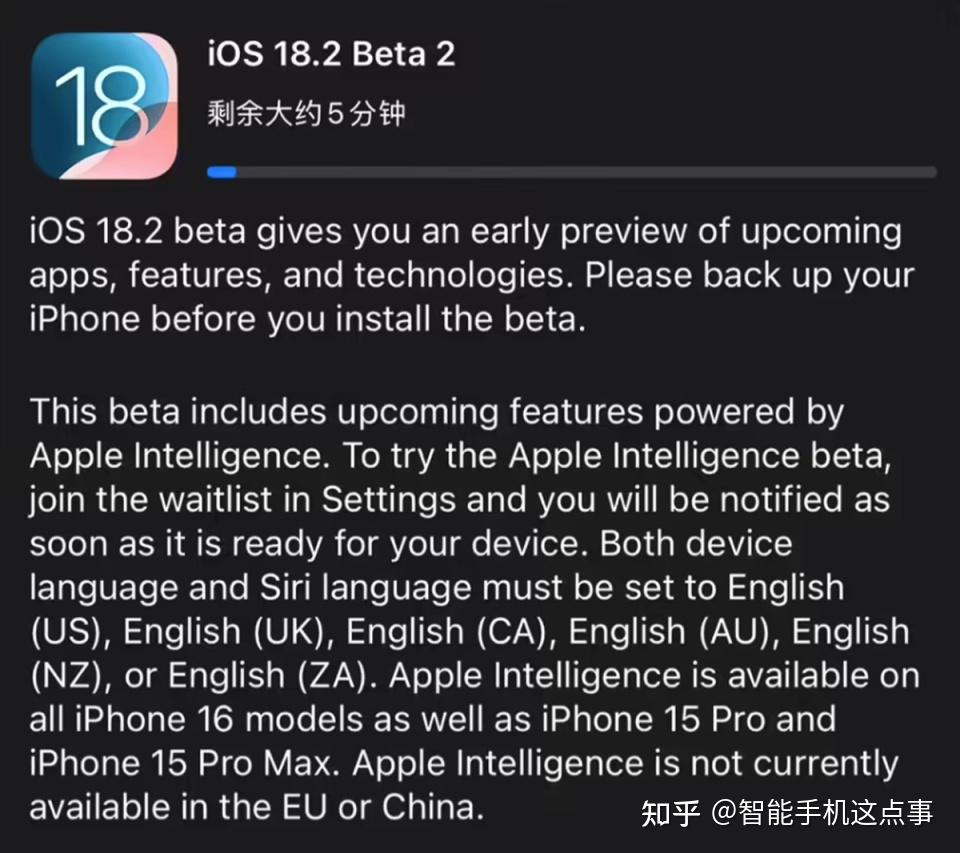 苹果发布 iOS 18.2 Beta 2，iOS 18.2 Beta 2 带来了哪些新功能？ - 知乎