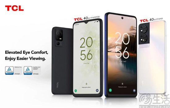 TCL刚刚推出的新机，用另一种方式实现护眼 - 知乎