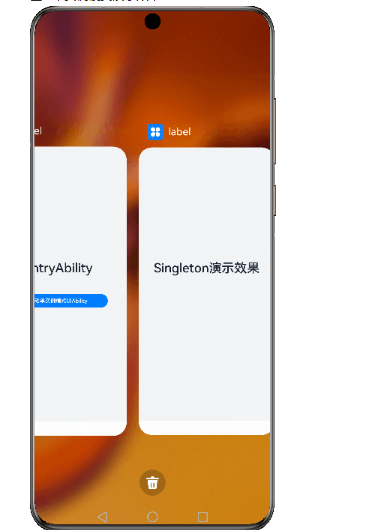 鸿蒙OpenHarmony【UIAbility组件启动模式】应用框架 - 知乎