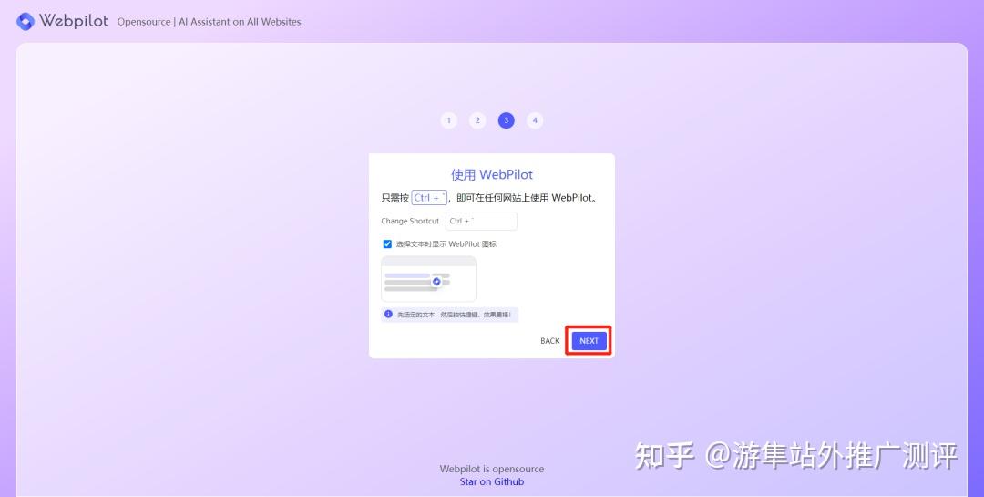 Webpilot：免费畅享ChatGPT4.0最强联网插件！ - 知乎