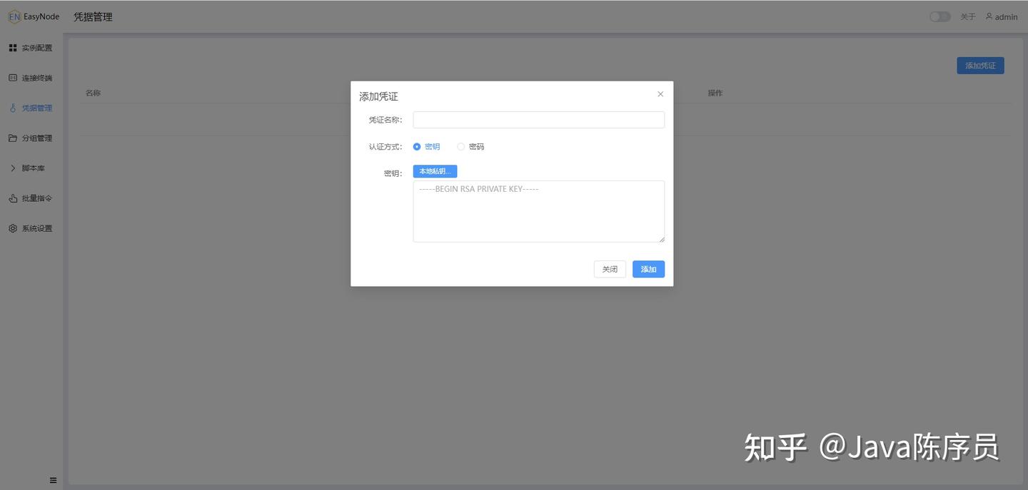 基于 Koa + Vue3！一个开源的 Linux 服务器 Web SSH 面板工具！ - 知乎