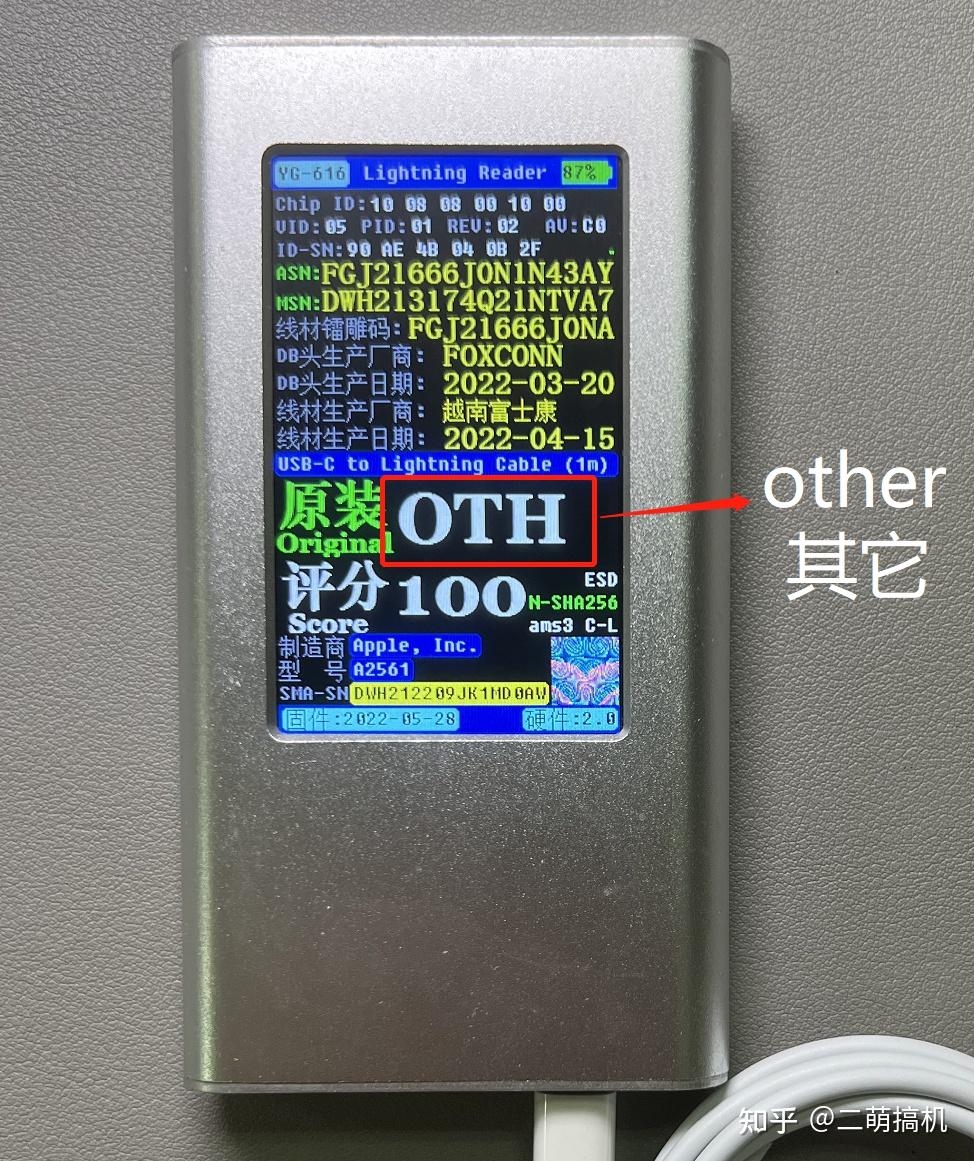 C91M芯片版A2561快充线 - 知乎