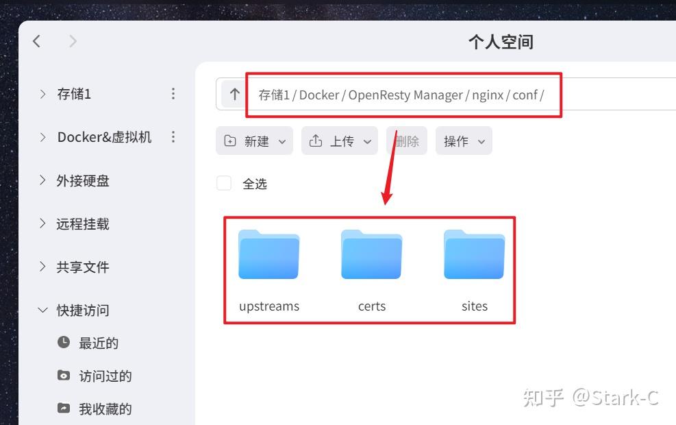 关于NAS中的反向代理神器『OpenResty Manager』的一些补充说明 - 知乎