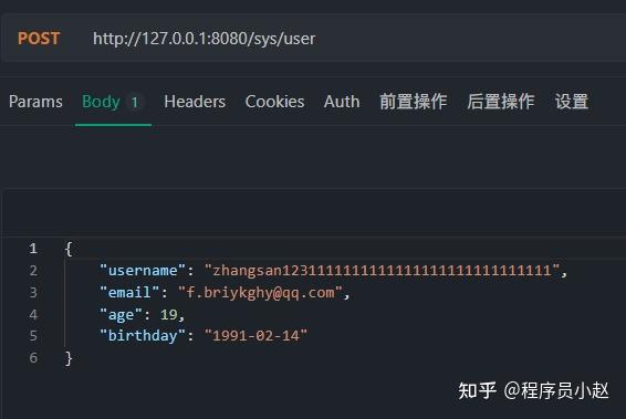JSR303参数校验（1） - 知乎
