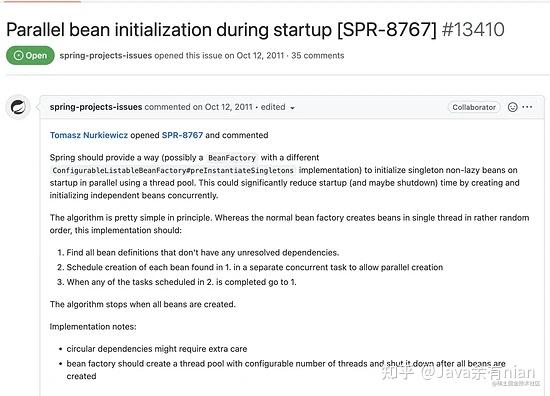 一些可以显著提高大型 Java 项目启动速度的尝试 - 知乎